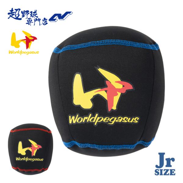 ジュニア用グラブにぴったりなサイズ感保管に最適な状態を維持する為のグラブピロー！！移動時にグラブピローをポケットに配置しグラブ袋にいれるのみです。■サイズ： W(上)13(下)11.5×D13×H15cm■素材 側地：ポリエステル93% ポ...