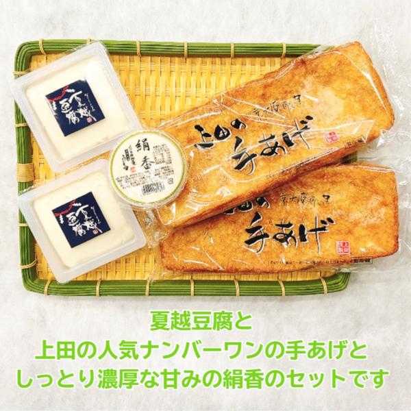 京都の夏の神事、夏越の大祓に合わせて6月30日に食べる夏越豆腐と上田の人気イチオシ商品をセットにしました。【 夏越の大祓とは・・・】一年の前半を無事に過ごせたことに感謝するとともに、知らず知らずのうちに犯した罪や穢れを祓い清め、残りの半年を...