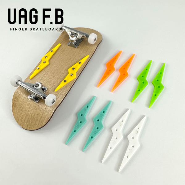 お気に入りのグラフィックを傷つけたくない指スケーターにオススメ。付属のビスで取り付けし、デッキの保護やデザインのアクセントに！【サイズ】幅：約8mm長さ：約36.5mm厚み：約1.2mm【カラー】Orange / Green / Light...