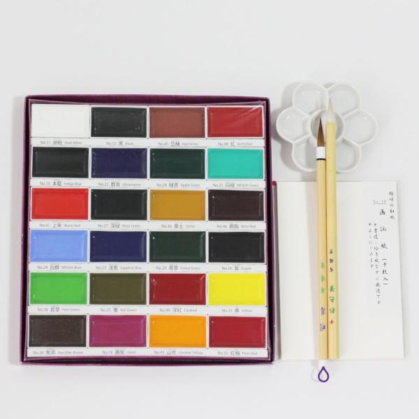 墨運堂製の顔彩をセットした絵手紙セットです