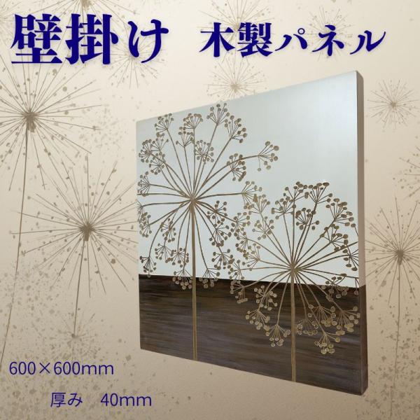 ■ウッドフレーム ファイヤーフラワー　サイズ：W600×H600×D40ｍｍ　重さ：約２ｋｇ　　材質：桐　仕様：木製ハンドクラフト　　　　　ワイヤー掛け具付　商品は全てハンドメイドの為、　色や形が１つ１つ異なります。 予めご了承ください。
