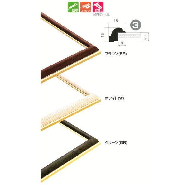 サイズ　八〇アクリル寸法　287mm×378mm前面アクリル仕様（2ｍｍ）※発送までに7日前後のお時間を頂戴いたします。納期についてお急ぎの場合はご相談ください。