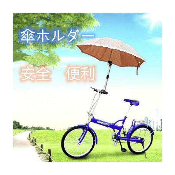 【 簡単設置】 　取り付けハンドル部分でパイプを挟む形で取り付ける傘スタンド。★ベビーカーに取り付けられた、耐久性があり変形しない高品質のステンレススチール素材でできています。この便利なアンブレラマウントを使用して、雨や太陽からあなた自身ま...