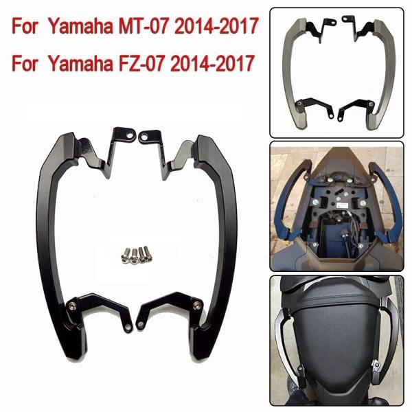 適合車種 : ヤマハ MT-07 2014 2015 2016 2017ヤマハ FZ-07 2014 2015 2016 2017カラー : シルバー、ブラック、ゴールド、レッド、ブルー材質 : cncアルミ内容量 : 1セットご購入いただ...