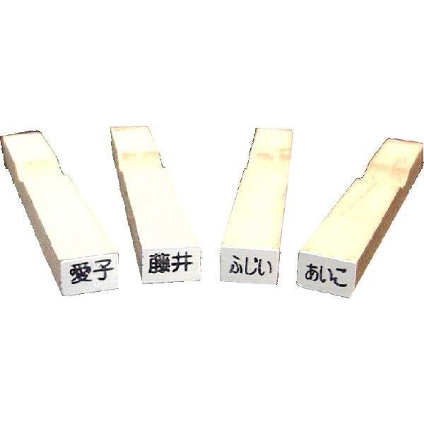 ご入学・ご入園時に準備する小物への押印に便利なゴム印です。おはじきに丁度良いサイズ(印面タテ２.5ミリ×ヨコ7ミリ)です。ヨコ版のみとなります。◆姓で数量１ヶ・名で数量１ヶとなります。例えば、姓と名を両方ご注文の場合は数量が２ヶとなります。...