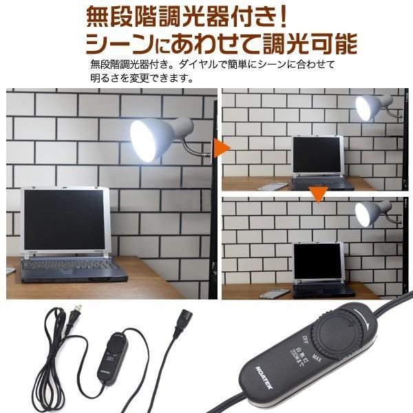 明るい、調光機能つきのLED電球が付属したクリップライト！店舗やリビング、ダイニング、寝室などの補助照明・間接照明に最適なクリップ式LEDライトです。シンプルでおしゃれなコンセント式のLEDスポットライトです。頑丈なクリップでどこにでもつけ...