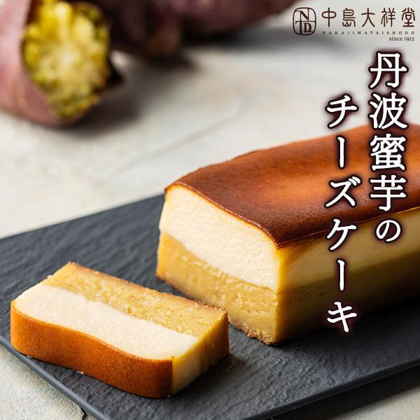 丹波お重仕立てのモンブラン丹波栗を使用した繊細なモンブランクリームを織り重ねた口どけのよい上質な味わい。丹波栗、丹波大納言小豆、丹波黒豆の『丹波三宝』を贅沢に使用しました。たっぷりのモンブランクリーム、丹波大納言小豆あんの上品な甘さ、丹波黒...