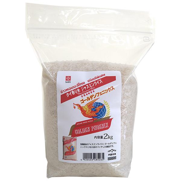 精米時期2025年3月賞味期限2027年3月タイ香り米の美味しい炊き方（炊飯器） 1.サッと水で1回すすぎます。（研ぐ必要無し）2.炊飯前の浸水は不要です3.米1合(150g)に対し水180g（1合カップ1杯分）の水加減 　※水加減は重量比...