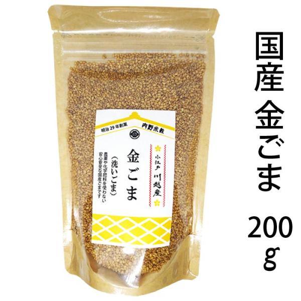 フライパンで軽く炒り、そのままお使いいただいても、擂(す)っても使えます。すった後はジッパー袋に入れ、冷凍庫で凍らし長期保存。風味は落ちず味もそのまま。冷凍しても凍らないので、いつでもそのまま料理に使えます。是非お試し下さい。