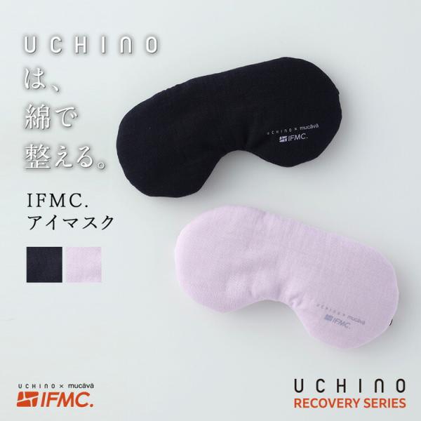「UCHINOは、綿で整える。」綿100%のリカバリーシリーズ。＜特徴＞・肌に寄り添う、綿100%天然素材ならではのふんわり軽く、なめらかな肌触り。肌への刺激が少なく、化学繊維のチクチク感が気になる方にもおすすめです。クレープガーゼのさらっ...