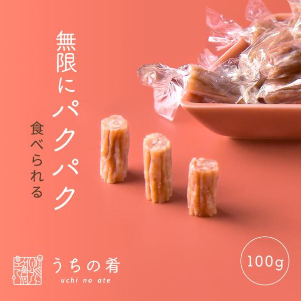 【商品番号】23040506044【商品名】 素材のうま味が広がる サラミ【内容量】通常パック100g【原材料】 豚肉（国産）、豚脂肪、牛肉、還元水飴、粉末水飴、食塩、香辛料、ビーフエキス、酵母エキス【栄養成分表示】エネルギー：517kca...