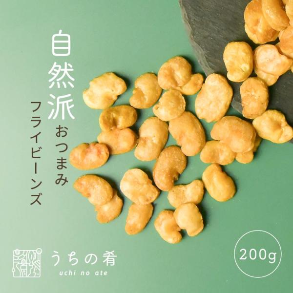 【商品番号】23060627047【商品名】 まるでスナック むきそら豆（4袋）【内容量】通常パック50g×4袋【原材料】 天然塩味：そら豆（オーストラリア）、植物油脂、食塩（食塩、紅岩塩）わさび味：そら豆（オーストラリア）、植物油脂、デキ...