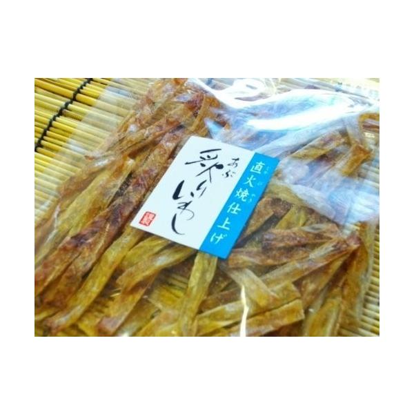 メール便発送の為到着日時のご指定はできなくなっております。発送日より約３〜４日でお届けいたします。品名 炙りいわし名称 魚介類乾製品原材料名 いわし、砂糖、食塩／ソルビット、調味料（アミノ酸）、内容量 １００ｇ×２賞味期限 製造日より約１８...