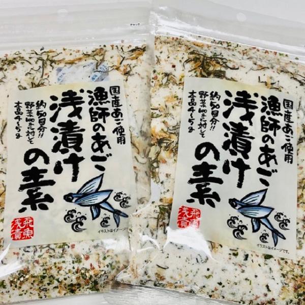 メール便(ポスト投函）でのお届けになりますので日時の指定はできません。商品の発送より約３日〜４日でお届けできます。内容量 ２３０ｇ×２袋賞味期限 製造日より約１１ヶ月保存方法 直射日光を避けて、常温で保存して下さい。原材料名 食塩（国内製造...