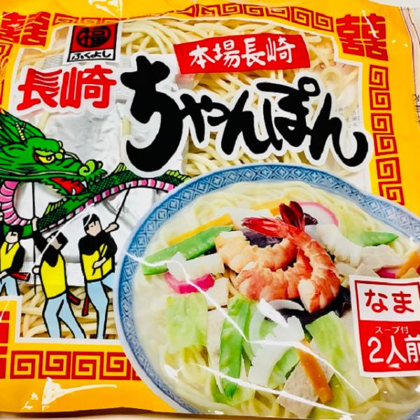名称 中華めん（生ちゃんぽん）原材料名 めん（小麦粉、食塩、かんすい、植物性蛋白質、プロピレングリコール、ソルビット、酒精）スープ（食塩、ポークエキス、粉末醤油、野菜粉末、ブドウ糖、鰹エキス、酵母エキス、エビ粉末、香辛料、ラード、調味料（ア...
