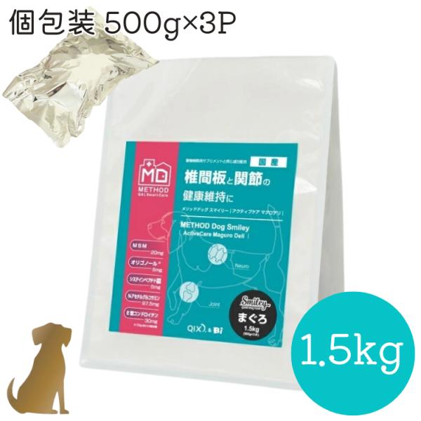 【Method Dog × Smiley アクティブケア マグロデリ】・椎間板と関節の健康維持をサポートする成分配合・DHA＆EPAを含有した国産マグロ肉を使用１．フレッシュスマイリー製法　・純国産原料　・まぐろの生肉使用　・小麦粉＆小麦グ...