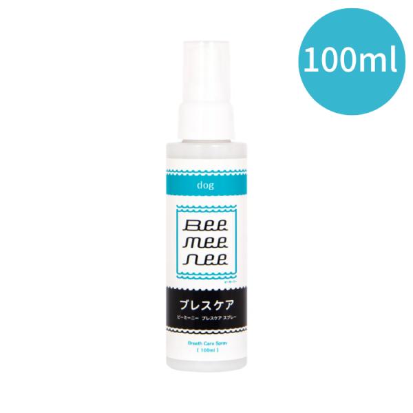 商品名：ケラモス　ビーミーニー ブレスケア スプレー内容量：100ml生産地：日本成分：RO水・有機酸オリゴマー・フルボ酸・オリゴ糖・DL-アラニン・グレープフルーツ種子抽出物注意事項：●ご使用前によく振ってから噴霧してください●用途以外で...