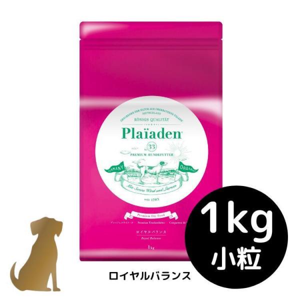 【Plaiaden】ペット先進国ドイツの無添加ドッグフード＆キャットフード専門メーカー。 100％有機やヒューマングレード新鮮食材を厳選したドライフードやウェットフードから犬猫おやつまでバラエティに富んだ品揃え。世界で最も厳格なBio（ビオ...