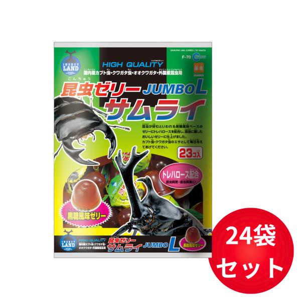 カブトムシ・クワガタ飼育に欠かせない、プロも愛用する昆虫ゼリーの決定版。昆虫たちが野生下で好む樹液の成分を研究し、香ばしい黒糖風味を贅沢に再現しました。さらに、エネルギー源となるトレハロースを配合。大切な昆虫たちの活発な動きと健康維持をしっ...