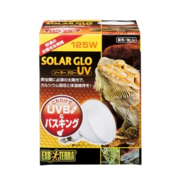 砂漠サバンナに棲息する昼行性の爬虫類にとって最適な紫外線(UV)を照射すると同時に、バスキングエリアを作ることができるランプです。 定格消費電力 125W 　個装サイズ/重量 幅144×奥行144×高さ185mm/230g
