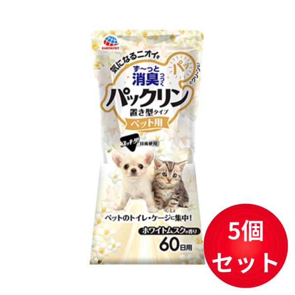 最後の一滴まで、ずーっと消臭＆芳香！3種の消臭成分が、ペット特有のイヤなニオイを元からしっかりカット。天然精油を配合した、ペットが嫌がらない優しい香りで、お部屋を快適なリラックス空間へと導きます。1. 3種の消臭成分で強力アタック「植物系・...