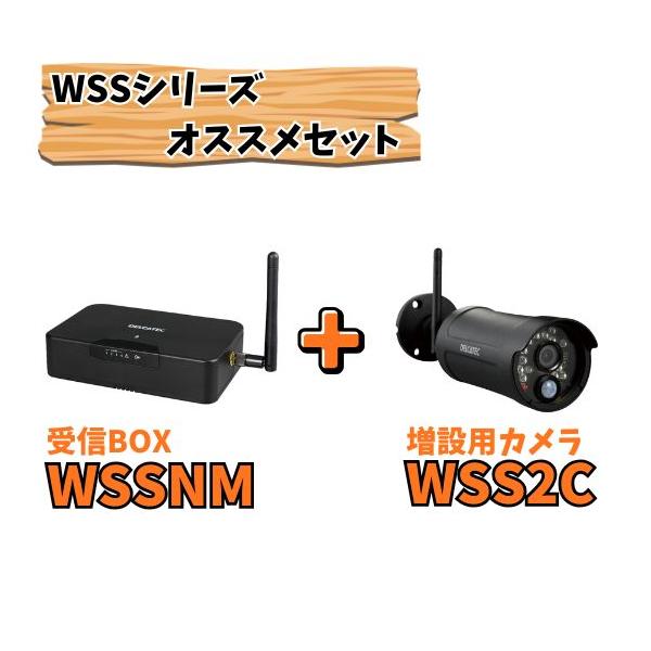 【DX WSSNM】（ワイヤレスフルHDカメラ対応スマート受信BOX）+【DX WSS2C】（増設用センサーライト付ワイヤレスフルHDカメラ）のセット商品主な特徴＼お手持ちのモニターに映せる、かんたんワイヤレス防犯セット／【DX WSSNM...
