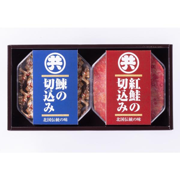 キーワード：にしん　紅鮭　切込　保存食　ギフト　お中元　お歳暮　国産　おつまみ鰊の切込・原材料名：鰊（ロシア）、米糀、食塩、唐辛子、調味料（アミノ酸等）・内容量：250ｇ・商品形態：冷凍・賞味期限：商品パッケージに記載・保存方法：要冷蔵　1...