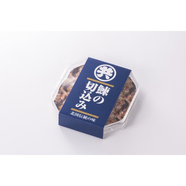 キーワード：切込　珍味　おつまみ　鰊　 保存食　ごはんのお供　ギフト　お中元　お歳暮　国産・原材料名：鰊（ロシア）、米糀、食塩、唐辛子、調味料（アミノ酸等）・内容量：120ｇ・商品形態：冷凍・賞味期限：商品パッケージに記載・保存方法：要冷蔵...
