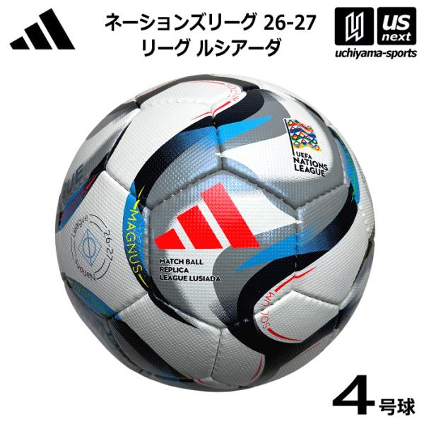 /メーカー アディダス/モルテン（adidas/molten）/品名 ネーションズリーグ 26-27 リーグ ルシアーダ/品番 ADF461NL/サイズ 4号球/カラー ホワイト/成型 手縫い/素材 人工皮革/重量 約370g/サイズ 直径...