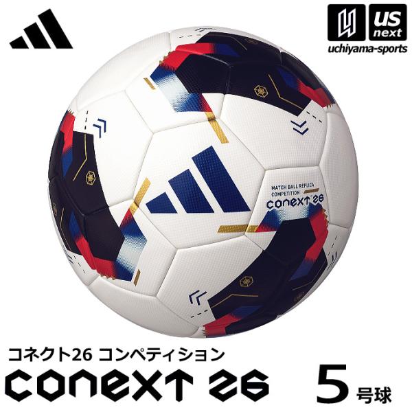 /メーカー アディダス/モルテン（adidas/molten）/品名 コネクト26 コンペティション/品番 ADF531CO/カラー ホワイト/サイズ 5号球/成型 サーマルボンディング/素材 人工皮革（PU製）/重量 約430g/サイズ ...