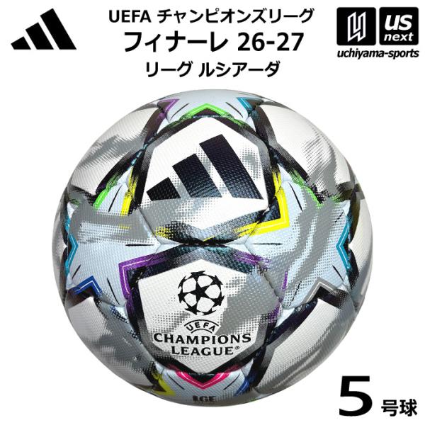 /メーカー アディダス/モルテン（adidas/molten）/品名 フィナーレ 26-27 リーグ ルシアーダ/品番 ADF541W/サイズ 5号球/カラー ホワイト/成型 手縫い/素材 人工皮革/重量 約430g/サイズ 直径約22cm...