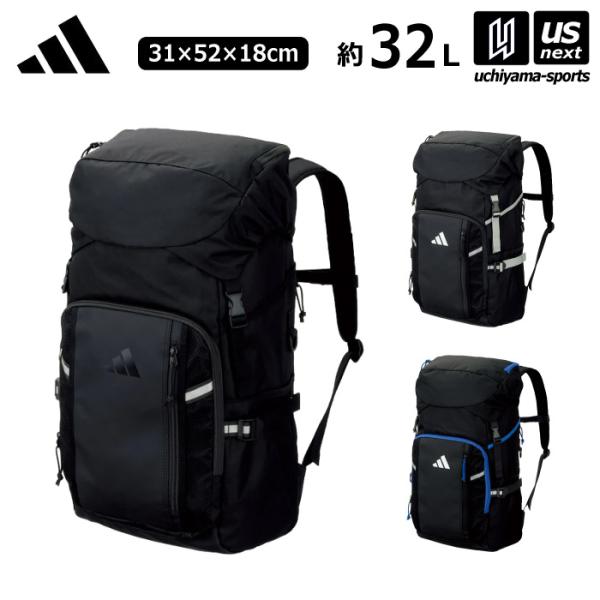 /メーカー アディダス/モルテン（adidas/molten） /品名 ボール用デイパック 32L /品番 ADP45 /サイズ 横31×縦52×奥行18cm /容量 約32L /カラー ADP45BK（ブラック）  ADP45BKB（ブラ...