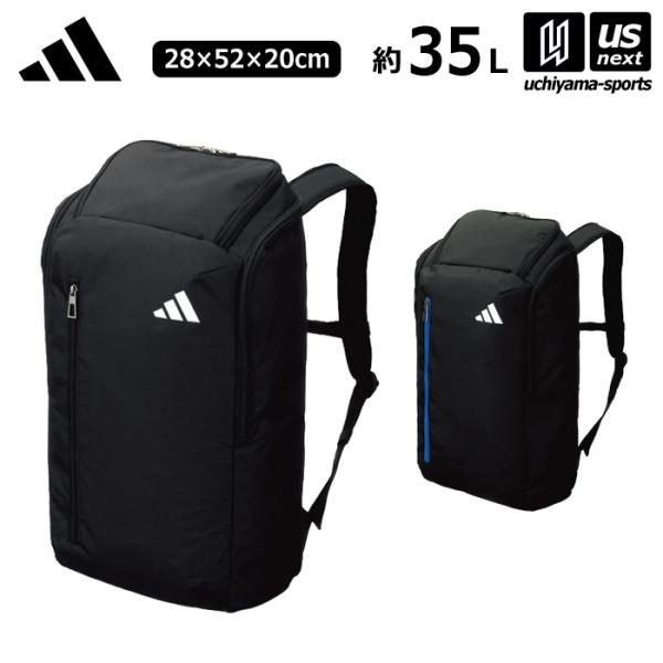 /メーカー アディダス/モルテン（adidas/molten） /品名 ボール用デイパック 32L /品番 ADP47 /サイズ 横28×縦52×奥行20cm /容量 約32L /カラー ADP47BK（ブラック）　ADP47BKB（ブラッ...