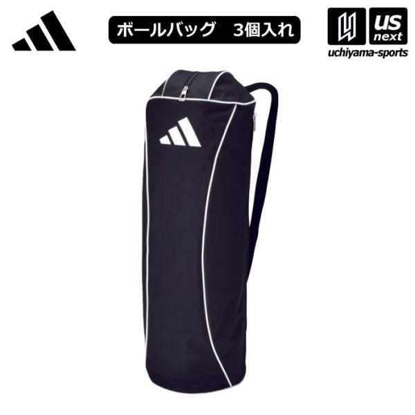 /メーカー アディダス/モルテン（adidas/molten） /品名 ボールバッグ 3個入れ /品番 AKS308 /サイズ 横24×縦71×奥行24cm /カラー AKS308（ブラック） /品質 ポリエステル /生産国 中国 /メール...