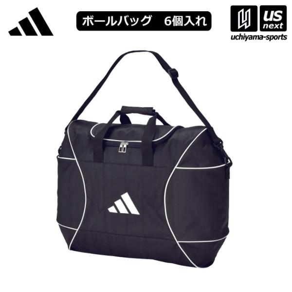 /メーカー アディダス/モルテン（adidas/molten） /品名 ボールバッグ 6個入れ /品番 AKS608 /サイズ 横68×縦45×奥行23cm /カラー AKS608（ブラック） /品質 ポリエステル /生産国 中国 /メール...