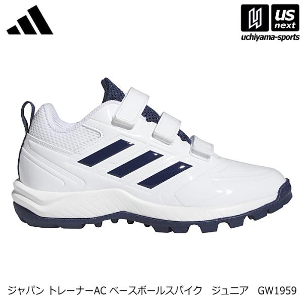 /メーカー アディダス（adidas）/品名 ジャパン トレーナーAC ベースボールスパイク（JAPAN TRAINER AC BASEBALL CLEATS）/品番 GW1959/サイズ 18.5 19.0 19.5 20.0 20.5 ...