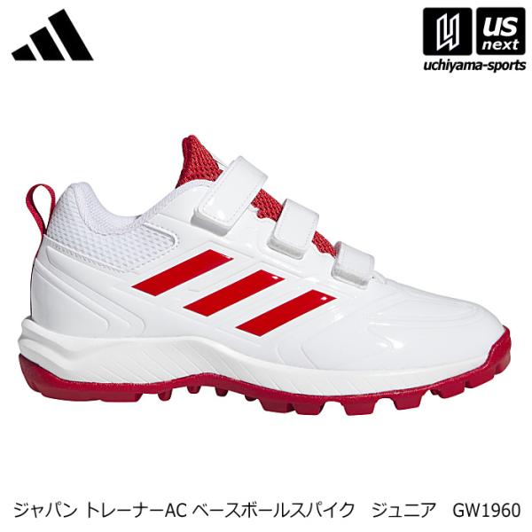 /メーカー アディダス（adidas）/品名 ジャパン トレーナーAC ベースボールスパイク（JAPAN TRAINER AC BASEBALL CLEATS）/品番 GW1960/サイズ 18.5 19.0 19.5 20.0 20.5 ...