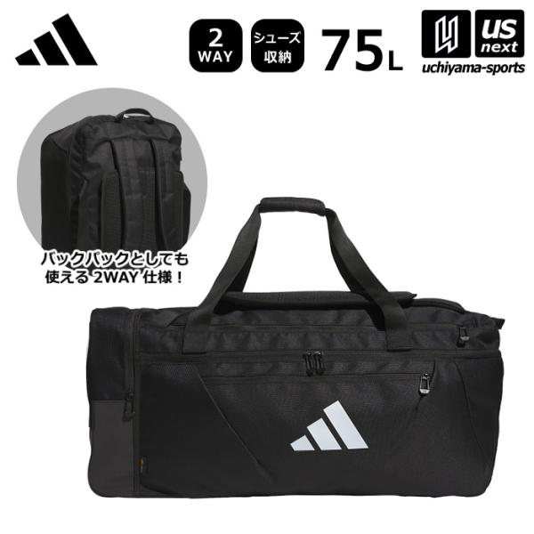 /メーカー アディダス（adidas） /品名 イーピーエスダッフルバッグ 75 /品番 JMT65 /サイズ 70×35×31cm /容量 約75L /カラー IM5235（ブラック） /品質 ドビー（CORDURA ECOポリエステル1...