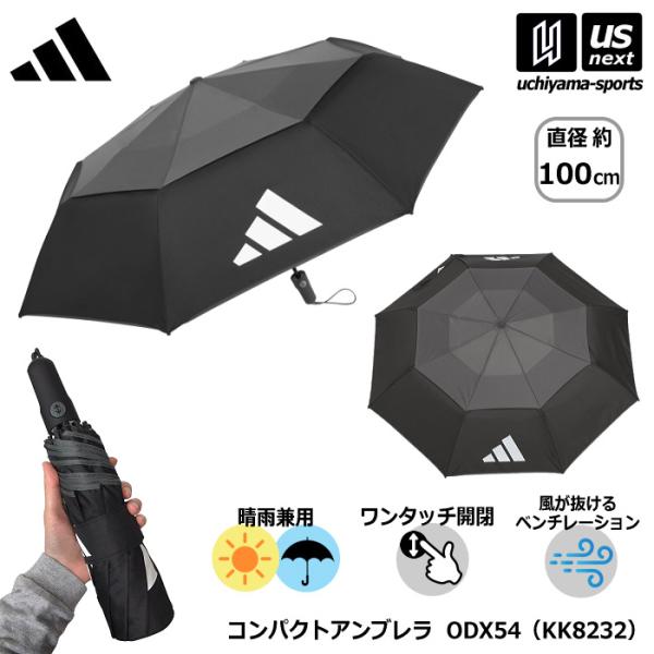 /メーカー アディダス（adidas）/品名 コンパクトアンブレラ/品番 ODX54/カラー KK8232（ブラック/チャコール）/親骨長 約54.6cm/直径 約100cm/全長 使用時 : 約56.5cm 折りたたみ時 : 約30cm/...