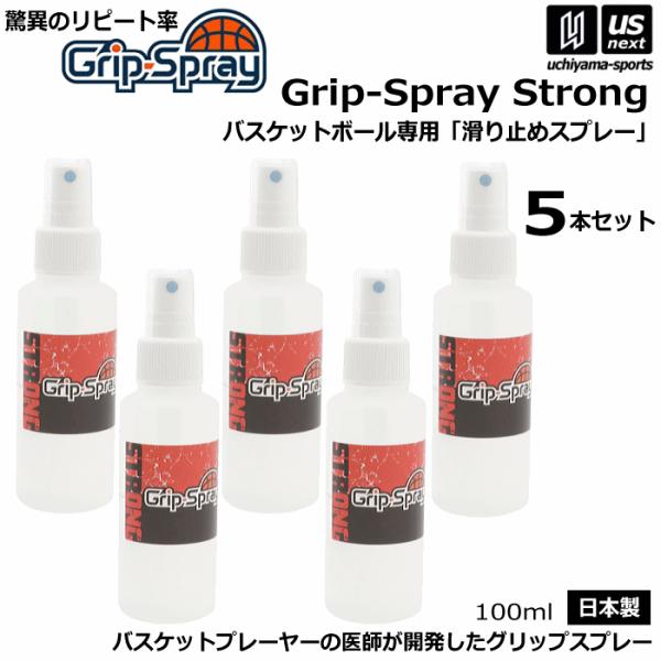 /メーカー エアボール（AirBall） /品名 Grip Spray Strong（グリップスプレー ストロング） 5本セット /容量（1本あたり） 100ml /成分 尿素、グリセリン、水 /容器素材 プラスチック /生産国 日本 /使...