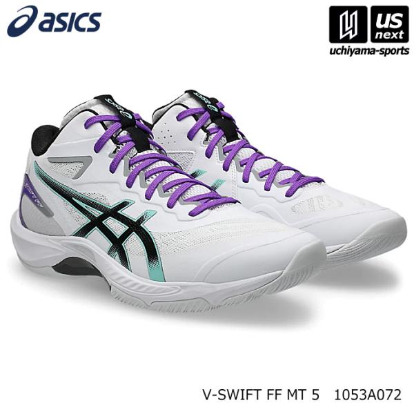 /メーカー アシックス（ASICS）/品名 ブイスウィフトエフエフMT5（V-SWIFT FF MT 5）/品番 1053A072/サイズ 22.5 23.0 23.5 24.0 24.5 25.0 25.5 26.0 26.5 27.0 ...