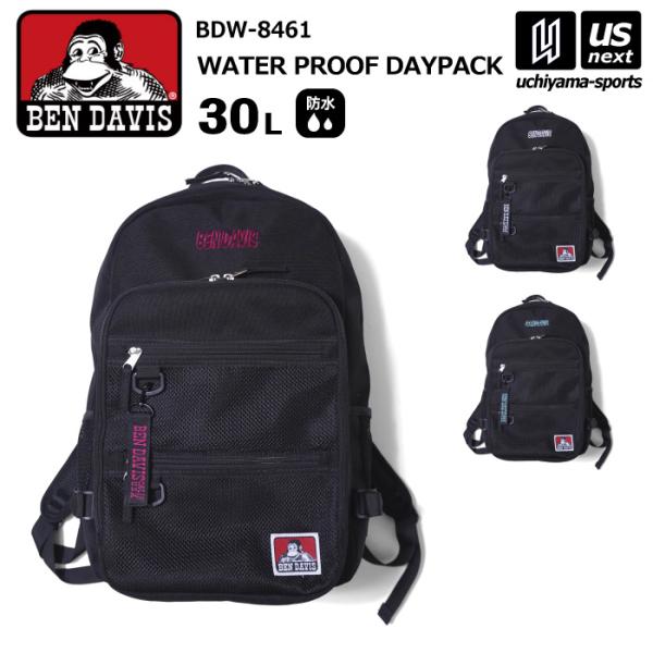 /メーカー ベンデイビス （BEN DAVIS）/品名 WATER PROOF DAYPACK　30L/品番 BDW-8461/サイズ H50×W30×D20cm/容量 約30L/カラーBLACK/MINT（ブラック/ミント）BLACK/R...