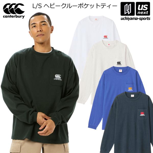 /メーカー カンタベリー（canterbury） /品名 L/S CREW POCKET TEE（ロングスリーブクリーポケットティー） /品番 RA44617 /サイズ S M L XL 3L（メンズ） /カラー 10（ホワイト） 12（ア...