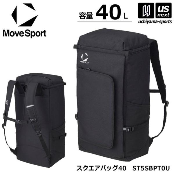 /メーカー デサント ムーブスポーツ/ムーヴスポーツ（DESCENTE MOVE SPORT）/品名 スクエアバッグ40/品番 ST5SBPT0U/サイズ F（約W30×H56×D20cm）ショルダーストラップの長さ：51-93cm/容量 ...