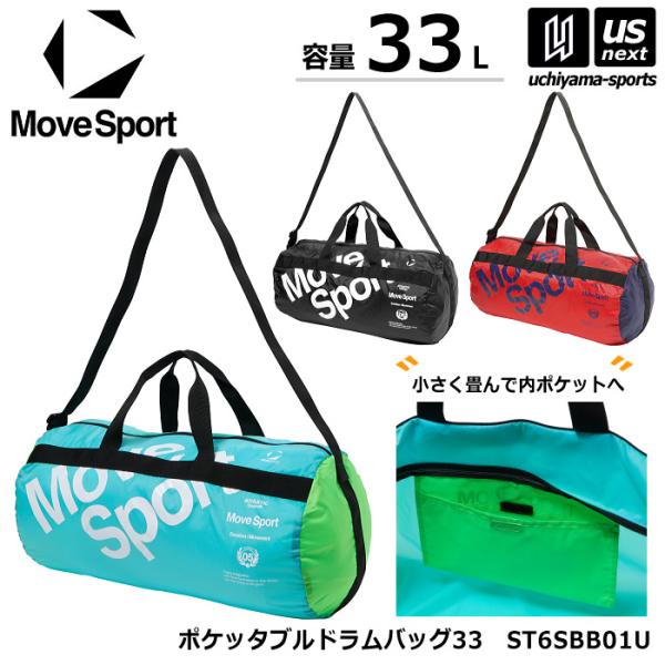 /メーカー デサント ムーブスポーツ/ムーヴスポーツ（DESCENTE MOVE SPORT）/品名 ポケッタブルドラムバッグ/品番 ST6SBB01U/サイズ F（約W55×H28×D28cm）/容量 約33L/重さ 約g/カラー BK0...
