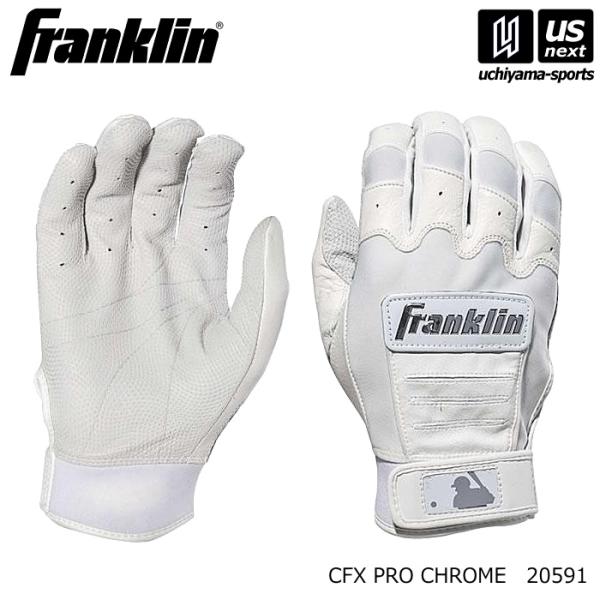 /メーカー フランクリン（Franklin）/品名 CFX PRO CHROME/品番 20591/サイズ S、M、L（大人用）/カラー ホワイト/素材 羊革/生産国 ベトナム/商品説明メジャーリーガーを始め国内プロ選手も愛用する世界で愛さ...