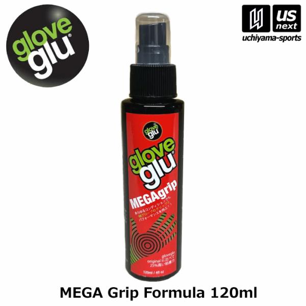 /メーカー グローブグル（gloveglu） /品名 Glove glu MEGA Grip Formula /品番 900103 /容量 120ml /配送 こちらの商品は沖縄、離島への配送を行っておりません。大変恐れ入りますが、ご了承く...