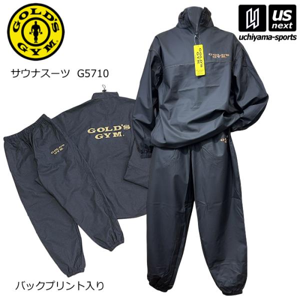 /メーカー ゴールドジム（GOLD'S GYM）/品名 サウナスーツ/品番 G5710/サイズ S M L XL XXL XXXL（メンズ）/カラー BK（ブラック）/素材基布：ポリエステル100％ポリウレタンコーティング/生産国 中国/商...