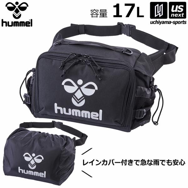 /メーカー ヒュンメル（hummel） /品名 チームウエストトレーナーバッグ /品番 HFB1033 /サイズ 高さ21×長さ28×幅16cm /容量 約17L /カラー 90（ブラック） /素材 合成繊維 /生産国 ベトナム /商品説明...