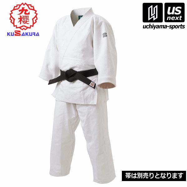 /メーカー クザクラ（九櫻／KUSAKURA） /品名 特製二重織柔道衣（上衣＋ズボン） /品番 JZ  /カラー ホワイト /サイズ（適応身長） JZ25（160cm）JZ3（165cm）JZ35（170cm）JZ4（175cm）JZ45...